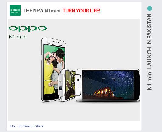 OPPO -OffRoadStudios